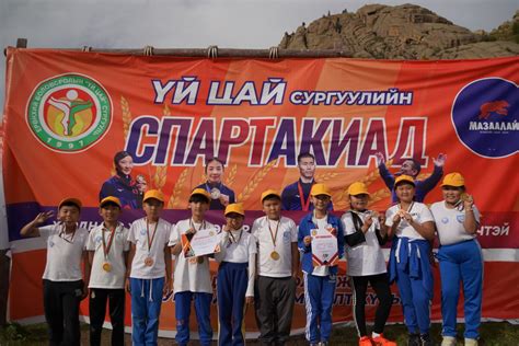 “Алтан намар спорт өдөрлөг 2024” Ii V ангийн сурагчдын дунд явагдлаа Ui Tsai Mn