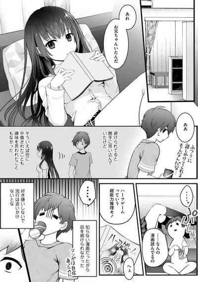 Ore No Imōto Ga Saikō No Okazudatta~chp1 8 Nhentai Hentai Doujinshi