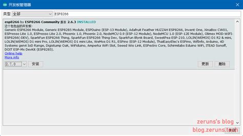 Esp8266开发环境搭建及项目演示 Zerunss Blog