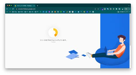 firebase コンソールで firebase プロジェクトを作成する手順 転職したらスマレジだった件