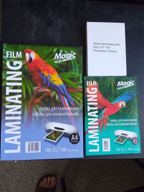 Офісний папір А4 файли плівка для ламінування 140 грн Канцтовари витратні матеріали Київ