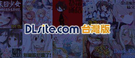 兩週年揭露台灣同人市場觀察數據 U Acg
