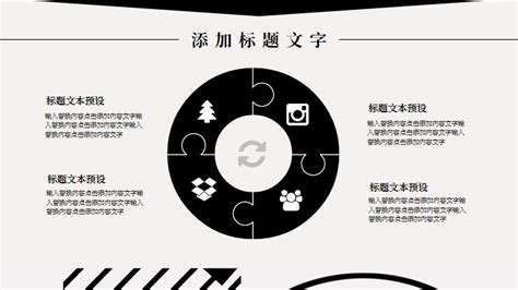 White Exquisite High Quality Ppt Template Google Slide And PowerPoint