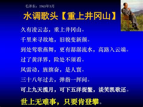 博士研究生科研工作方法漫谈 已修改