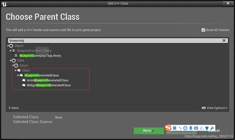 ue4 4 20 ue4 fsoftobjectpath fsoftclasspath fsoftobjectptr