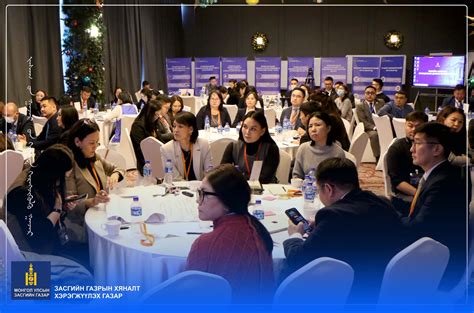 “Процессын дахин инженерчлэлийн нийтлэг аргачлал” төслийн хэлэлцүүлэг боллоо Niislel Times