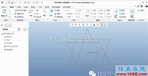 选择proe还是creo有限元分析代工代做cae培训课程ansys培训、abaqus培训、autoform、isight培训cad设计