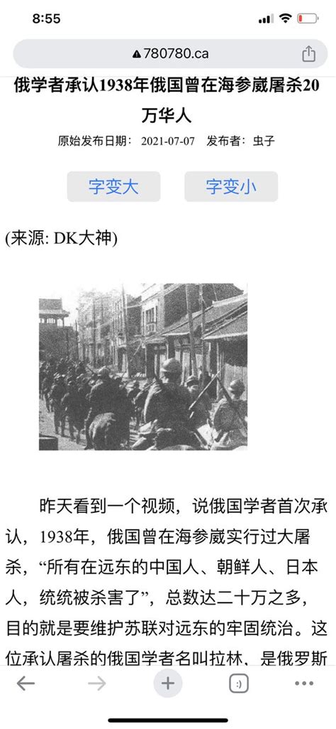 新闻调查 On Twitter 这样的刺痛都唤不醒装睡的国人！确实绝望！