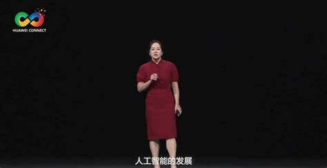 【视频】孟晚舟最新发声：打造中国坚实的算力底座，为世界构建第二选择腾讯新闻