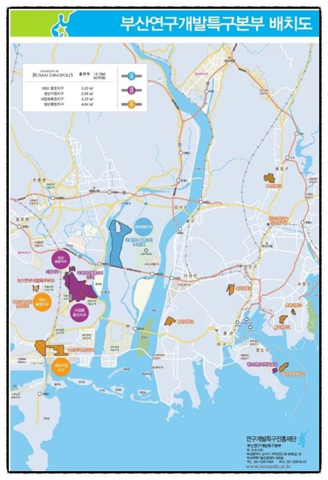 부산연구개발특구 첨단복합지구 청사진 네이버 블로그