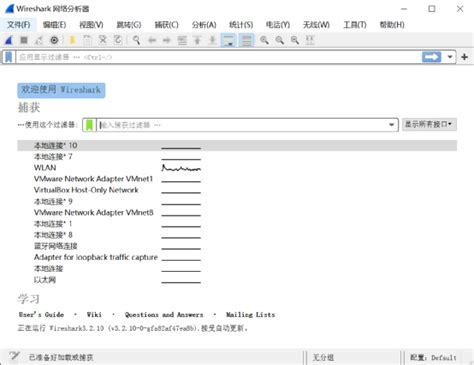 超详细的 Wireshark 使用教程启动wireshark选择网卡 Csdn博客
