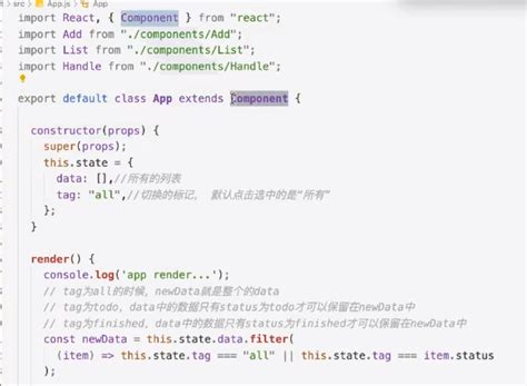 前端学习笔记202307学习笔记第六十二天 React性能优化 13 前端导师歌谣 博客园