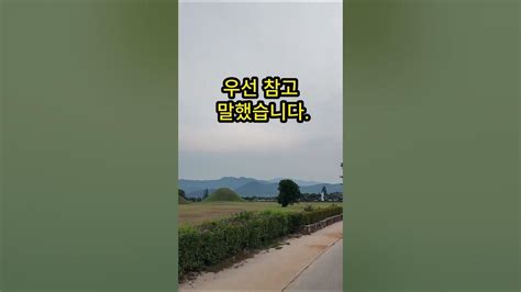 결혼 후 처음 명절인데 와이프가 시댁에 못 간다는데 화가 나네요 Youtube