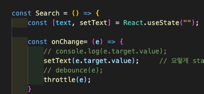 Lodash의 Debounce와 Throttle을 이용한 최적화