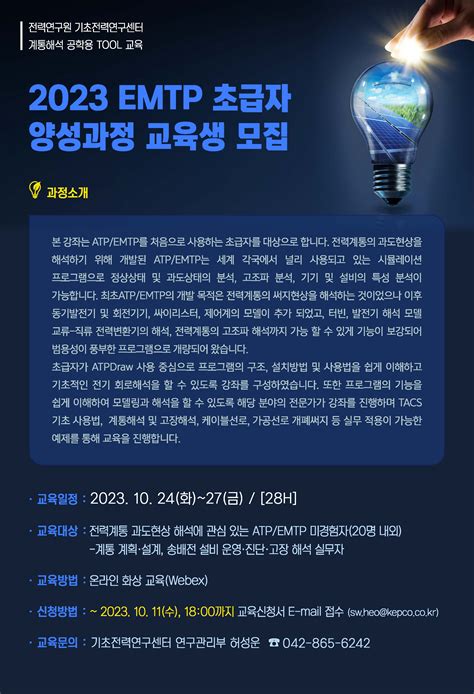동국대학교 전자전기공학부 게시판 취업 및 홍보 동국대학교 전자전기공학부 게시판 취업 및 홍보