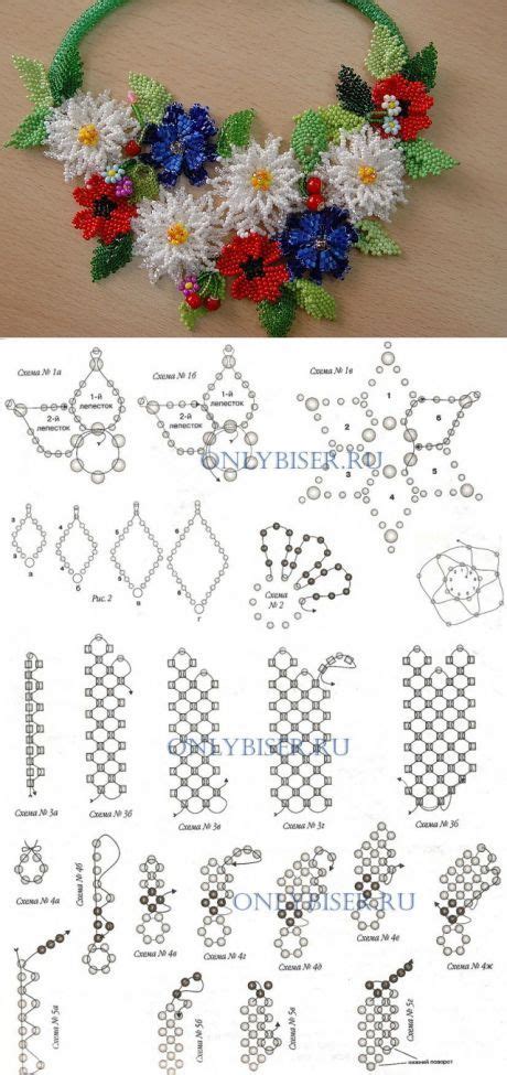 Колье Полевые цветы со схема Seed Bead Flowers Beaded Flowers Seed Bead Jewelry