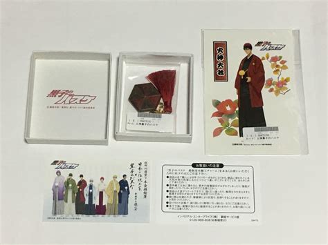 黒子のバスケ 火神大我 箱根寄木細工チャーム ポストカード付き 未使用品 メルカリ