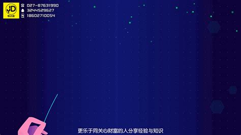 科技数字动画gif 动态图库网