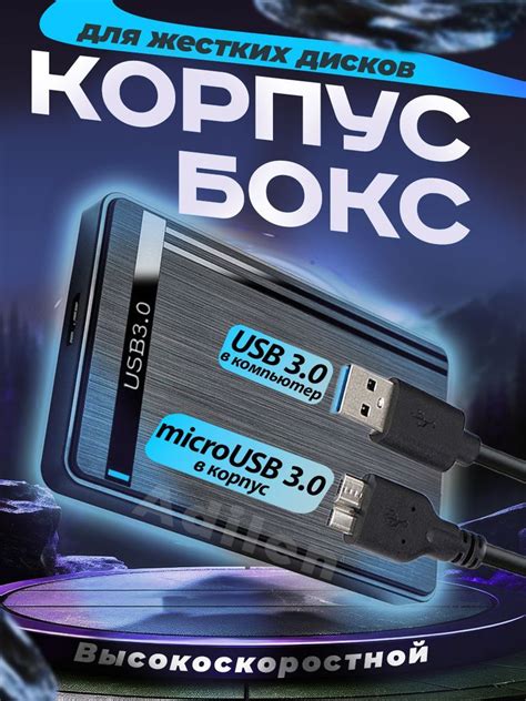 Корпус для жесткого диска внешний бокс для Hdd Ssd 2 5 купить с доставкой по выгодным ценам в