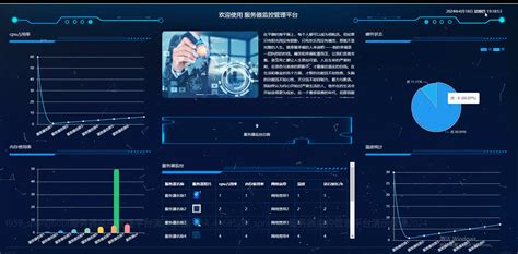 基于数据可视化springbootvue的服务器监控管理平台设计和实现源码论文部署讲解等信息可视化java李杨勇 魔乐社区