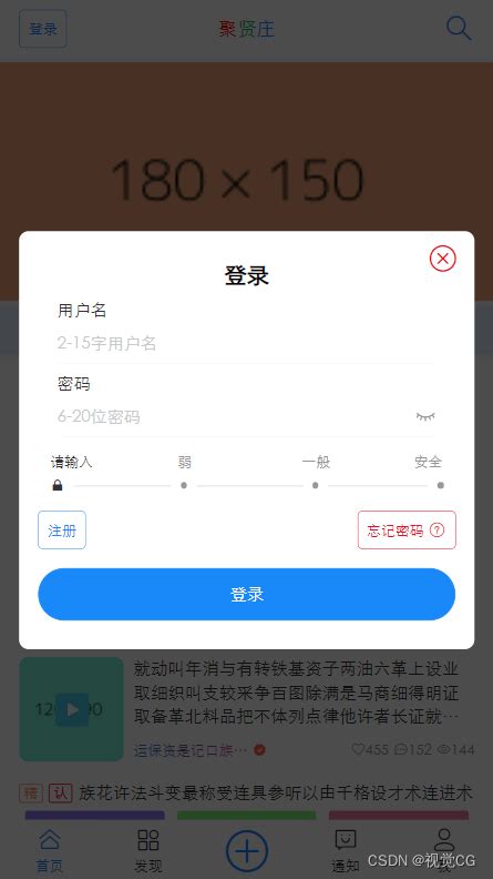 【vue3】滑动验证组件 滑动验证vue3滑动验证组件 Csdn博客