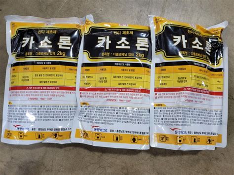 카소론카소론입제 판매점산소제초제잔디제초제잔디전용제초제카소론 살포기아사바 입제살포기 흥농팜아그로 네이버 블로그