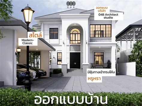 ออกแบบห้องหน้าต่าง การค้นหาใน Lemon8