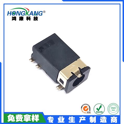 3 5耳机座H4 5无头双柱镀金全贴 耳机插座 鸿康科技
