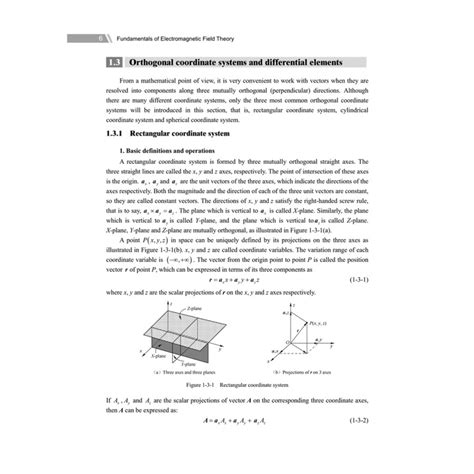 Fundamentals Of Electromagnetic Field Theoryisbn 9787512148895