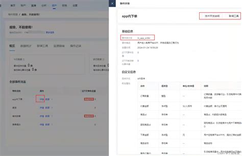 Springboot接入【巨量广告】推广平台java对接巨量平台 Csdn博客 Springboot接入【巨量广告】推广平台java对接巨量平台 Csdn博客