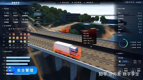 【开源项目】数字孪生智慧桥梁~虎门大桥——开放数据及源码 知乎