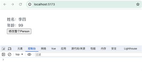 Vue3快速上手六 reactive之对象类型的响应式数据 vue3 reactive 对象类型 CSDN博客