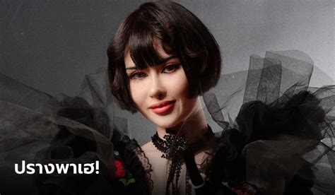 ปราง ปรางทิพย์ พาเฮ เลขเด็ดที่ให้ไว้ 73 ออกเลขท้าย 2 ตัวตรงๆ