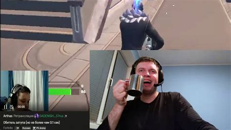 СЫН ПАПИЧА СТРИМИТ НА ТРОВО Youtube