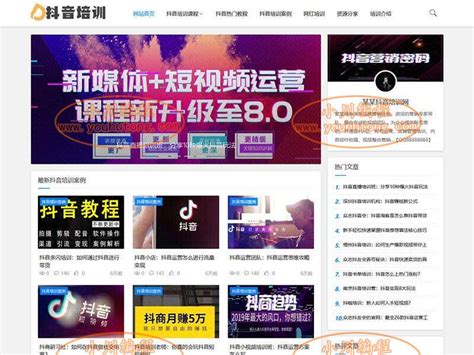 PHP网站网页跳转过度页面源码 一般用在跳转到外部链接 小川编程