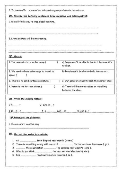 امتحان انجليزي صف ثامن لتحميل الملف موقع مكتبة الاوابين