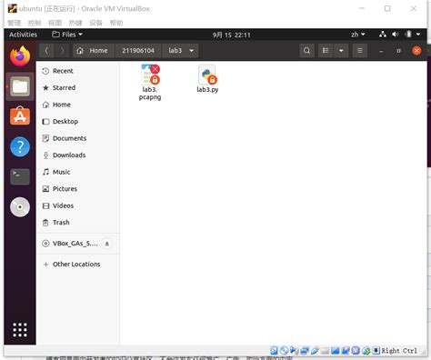 实验3：openflow协议分析实践 爱娜温 博客园