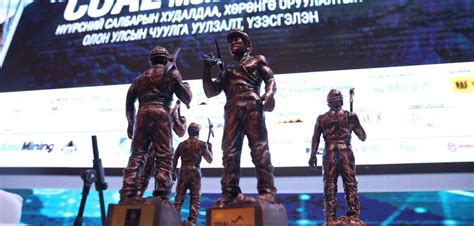 Coal Mongolia 2018 чуулганаар нүүрсний салбарын оны шилдгүүдийг