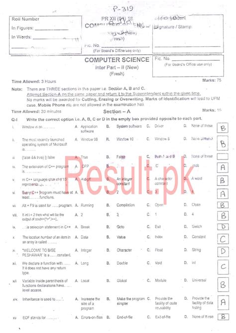 12th Class Computer Science Past Paper Kpk 2018