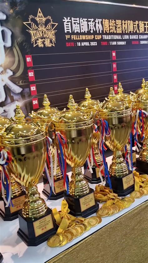 2023年马来西亚玄龍体育总会11週年盛典 首屆《師承杯》傳統器材陣式獅王争霸賽 日期：2023年4月16日 星期日 時間：1100 Am