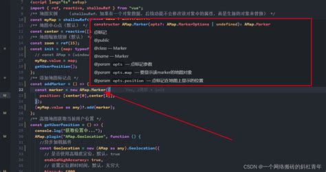 Vue Typescript 检测高德地图amap 类型amap Typescript Csdn博客