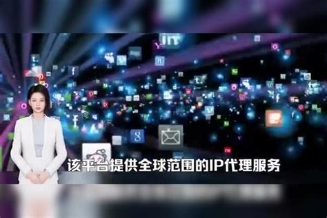 如何购买Socks 代理IPSocks 代理IP购买指南