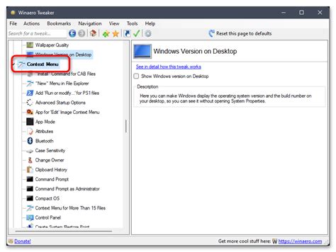 Как изменить контекстное меню в Windows 11