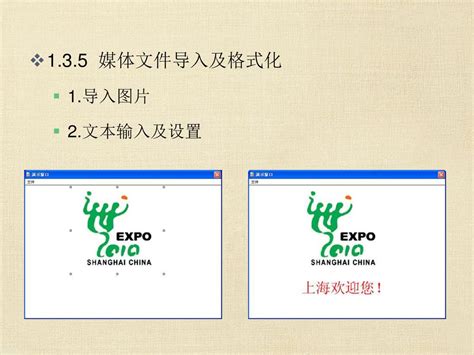 第1章 Authorware 70基础知识 新乡学院 教育技术学教研室 Ppt Download