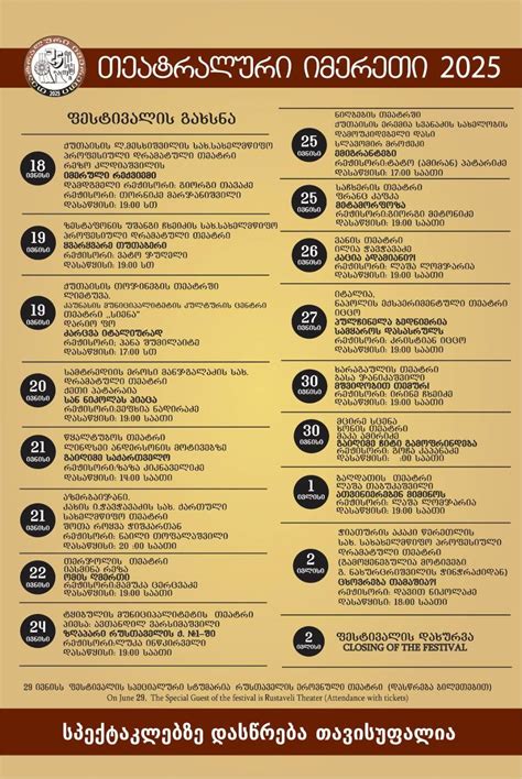 ჭიათურის მუნიციპალიტეტის ჭიათურის მუნიციპალიტეტის მერია