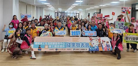 中市勞工局開辦移工中文班 今舉行成果發表會 墨新聞 More News
