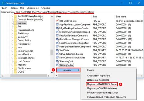 Как убрать быстрый доступ из проводника Windows 10