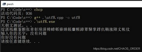 C中文乱码 Csdn博客