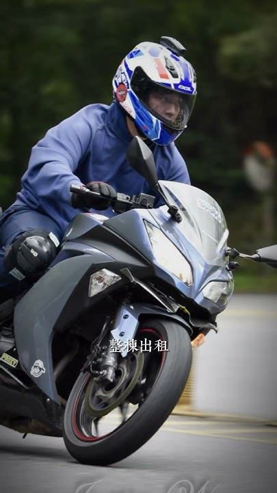 把車賣了我就沒車忍者300任務結束一路好走把車賣了 我就沒車川崎 Kawasaki 忍者跑車街跑旅跑大型重機我的心啊我