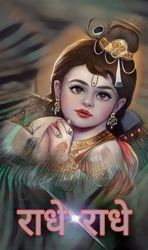 Krishna 🙏🌹wallpapers In 2024 Good Morning Flowers Pictures Free Inspirational Quotes